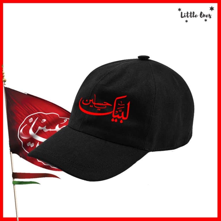 Kids Name Cap | Littleones.pk